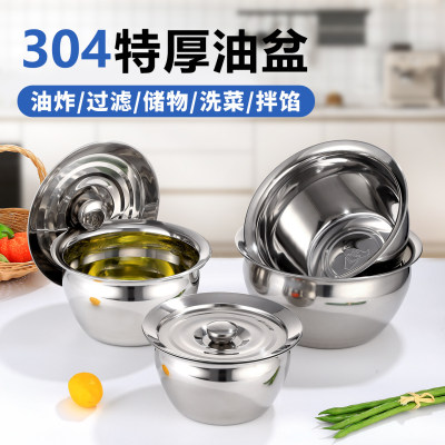 巨博(JOBO)304不锈钢油盆储油缸商用猪油鼓罐食堂厨房拌馅调料盆