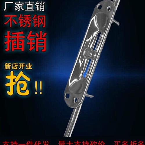 不锈钢暗插销铝合金门插销防盗门铝合金门