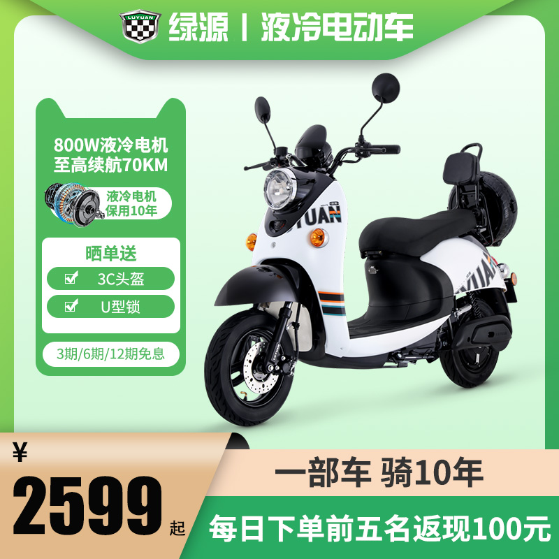 绿源电动车小龟王电动轻便摩托车MH5男女双人60V高速长跑电瓶车_虎窝淘