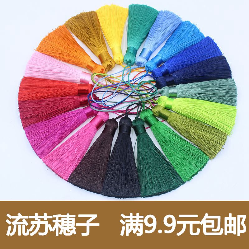 流苏穗子diy手工材料衣服包包挂件8cm长流苏中国结垂直流苏挂穗子