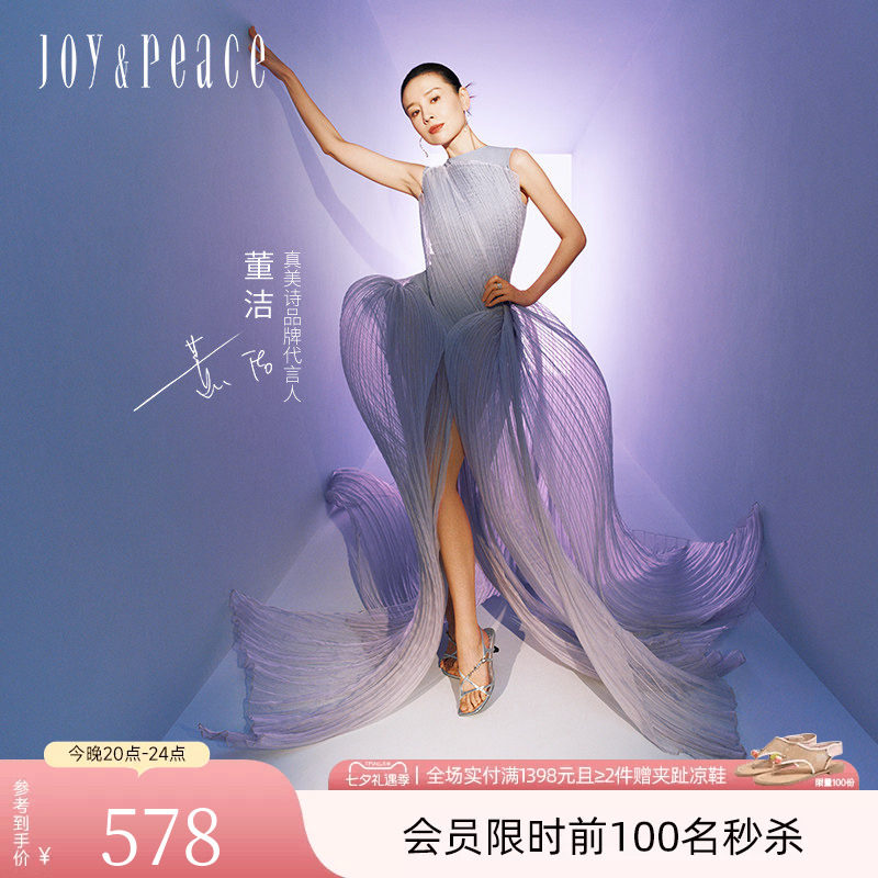 董洁同款真美诗星链幻想夏季光泽牛皮气质交叉细带高跟凉鞋女