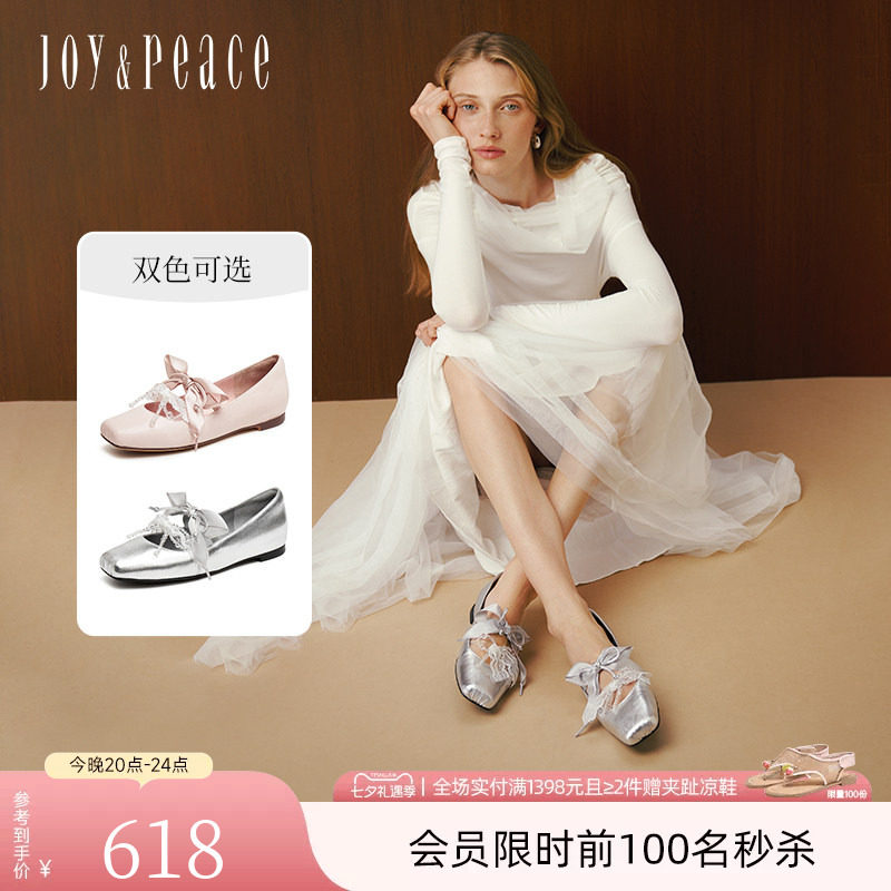 路静音同款真美诗软糖芭蕾25年春新款羊皮银色单鞋芭蕾玛丽珍鞋女