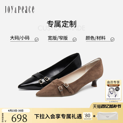 [定制小码32/大码41胖瘦脚]真美诗秋金属扣高跟鞋Y1R03CQ5C