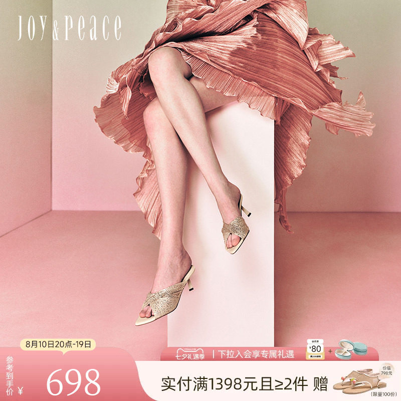 真美诗灿若星河水钻柔纱尖头6cm高跟一字拖鞋通勤外穿女YXZ03BT5