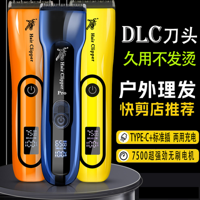 神鹰F85电推剪发廊专业大功率美发理发器理发店剪头发型师电推子