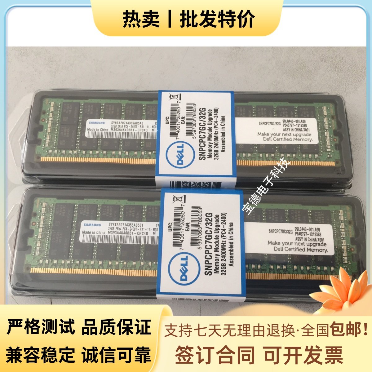 SNPCPC7GC_淘宝天猫折扣_SNPCPC7GC相关商品大全价格图片搜索赛选_综合排行榜-虎窝淘