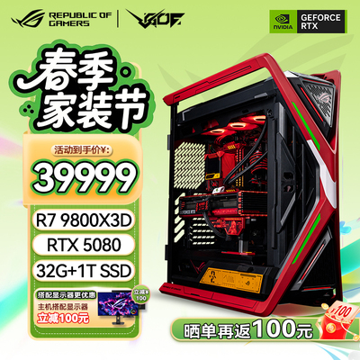 华硕ROG创世神701EVA02定制款