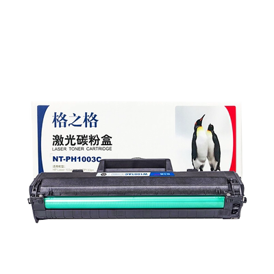 格之格适用惠普103A硒鼓W1003AC 131A硒鼓 MFP133PN粉盒 131A墨粉 W1003AC打印机硒鼓103a墨盒131a激光碳粉盒