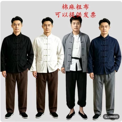 民国演出服农民服装百姓衣服平民古装农村马褂补丁装村民棉麻粗布