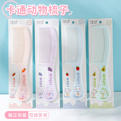卡通发梳卡通动物儿童美发梳女士