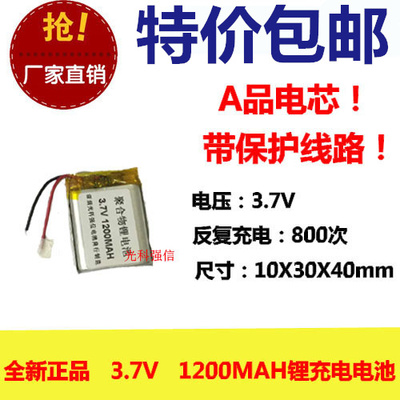 火火兔电池G6S儿童早教机锂电池3.7v SEC103040 F3原装F6S I7 I6s
