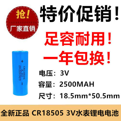 cr18505导航仪玩具足容全新
