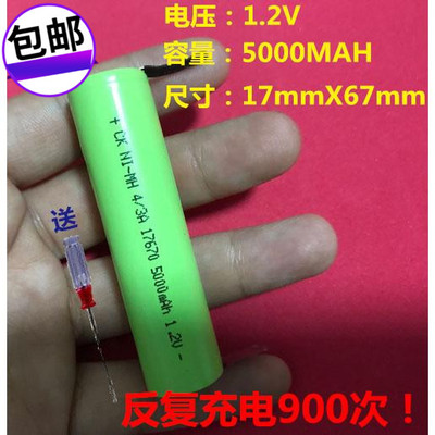 适用美瑞华双通道输液注射泵NI-MH 4/3A17670 5000mAh12V充电池组