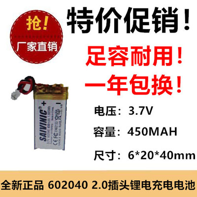 耐用锂电电池光科强信足容