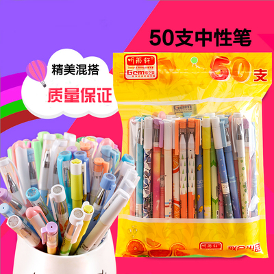 听雨轩蓝色韩国学生办公用品文具