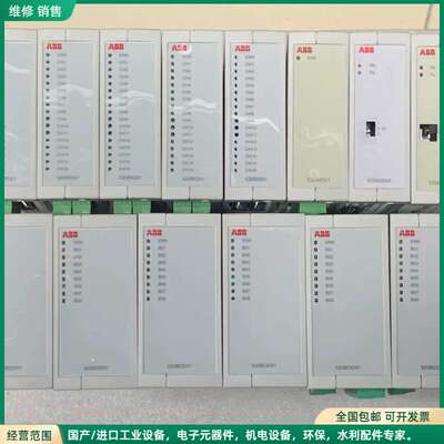 可维修ABB 模块 520BOD01 /6块 520BID01