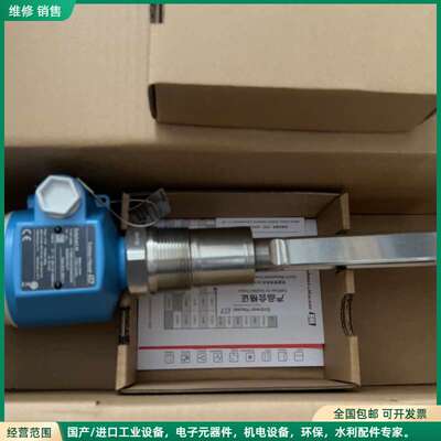 可维修E+H恩德斯豪斯 SOLIPHANT M音叉料位开关