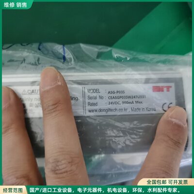可维修全新原装韩国东日DIT ASG-P035离子棒