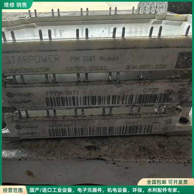 可维修GD75PIL120C6S FP75R12KT3 FP75R