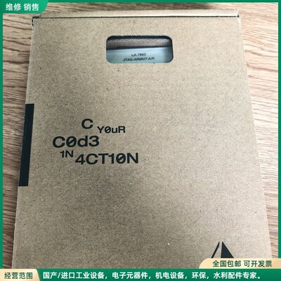 可维修全新lauterbach 劳特巴赫 仿真器，LA-7843，