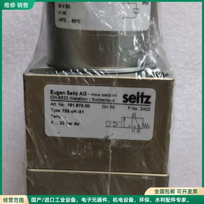 可维修Seitz CH-8623 191.875.00 755oH