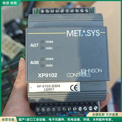 可维修拆机正品 METASYS XP-9102-8304 现货