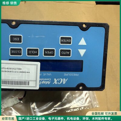 可维修ACX AdapTorr压力控制器，型号ACX2201S1，