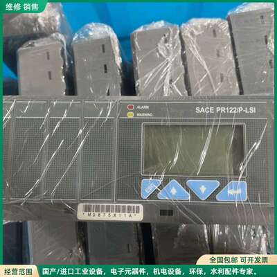 可维修SACE PR122/P-LSI 控制器模块，1600A，A