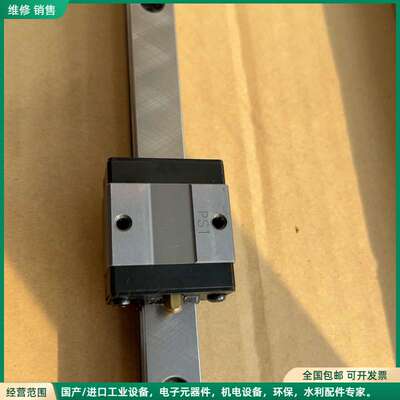 可维修IKO滑轨滑块，滑块型号LWESC15，长度106mm，成色