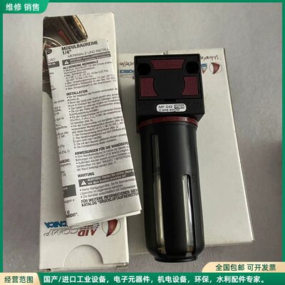 可维修MF042 042.02.00174 意大利 AIRCOMP