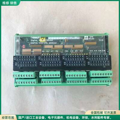 可维修STN DSM402 DIGITAL CONTROL MOD