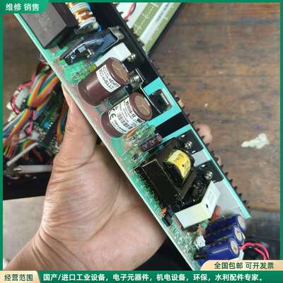 可维修TDK兰达VS100B-12电源 裸板100W 12V 8.