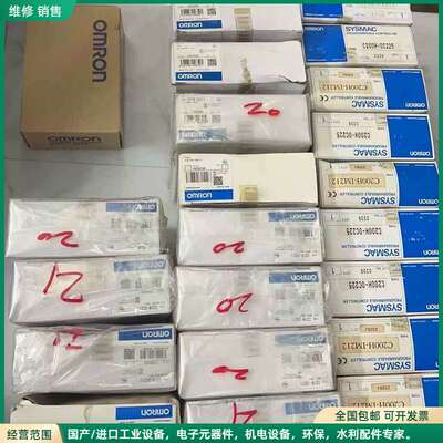 可维修全新询价 Omron/欧姆龙 PLC 控制器 Sysmac