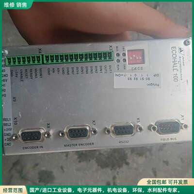 可维修ECOSTEP 100/ECOHALL 100 JAT驱动