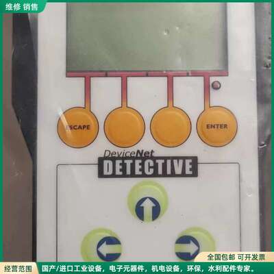 可维修GRIDCONNECT DEVICE NET DETECTI