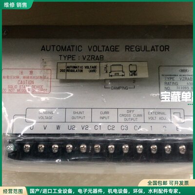 可维修NISHISHIBA 西芝电机 自动调压器 AVR