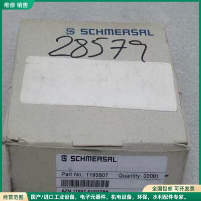 可维修全新施迈赛SCHMERSAL安全开关AZM170ST-01/