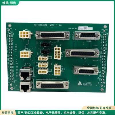 可维修LAM RESEARCH 810-802902-006 MOTHERBOARD NODE 2 PM PCB