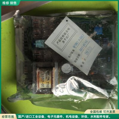 可维修共久电气两套板子全新未开封TD-38 A20E0806 TD