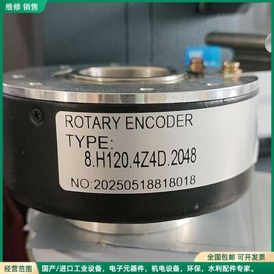 可维修HOG131 DN 3072 I 25H7编码器替代