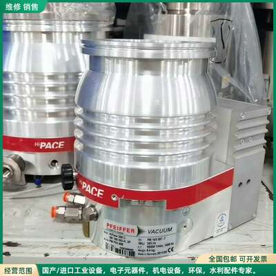 可维修普发分子泵 HIPACE 300C /HIPACE700