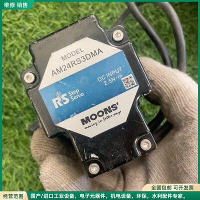 可维修MOONS电机AM24RS3DMA议价