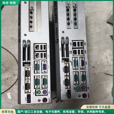 可维修smites Marts 控制器