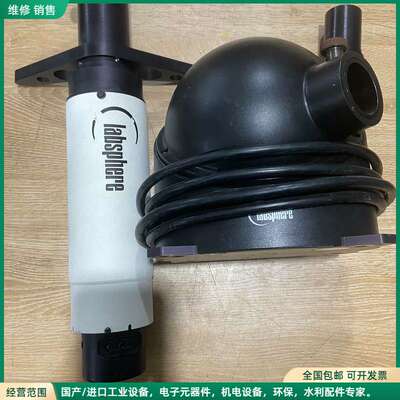 可维修蓝菲光学Labsphere 均匀源积分球AS-02694