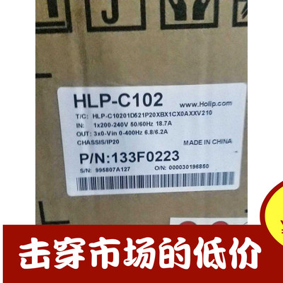 海利普变频器hlpc102  1.5千瓦