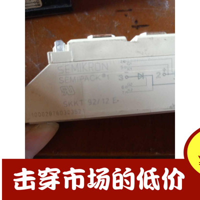 SKKH57/16E SKKH72/16E SKKH92/18E SKKT106/12E mcc56-16101b