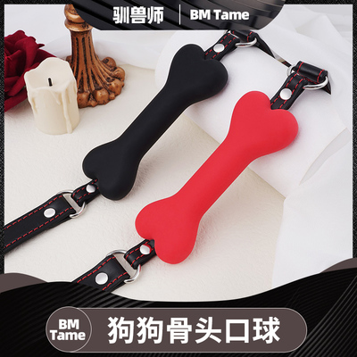 【BM Tame 驯兽师】高端皮革硅胶堵嘴球合集