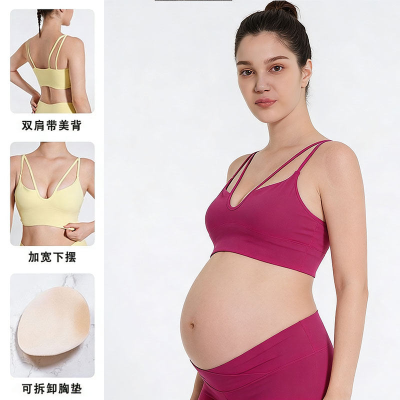 孕妇瑜伽健身文胸背心裸感性感双吊带内衣运动细肩带女V领孕美背
