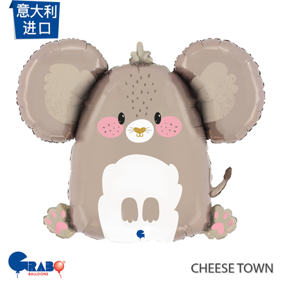 意大利进口小老鼠铝膜气球Grabo卡通迷你鼠可爱仓鼠生日装饰生肖