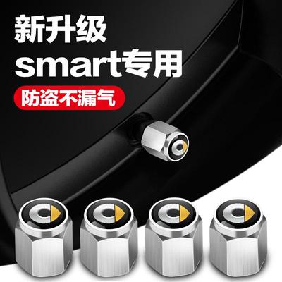 smart轮胎气门嘴帽精灵1一号斯玛特fortwo forfour汽车气门芯帽盖